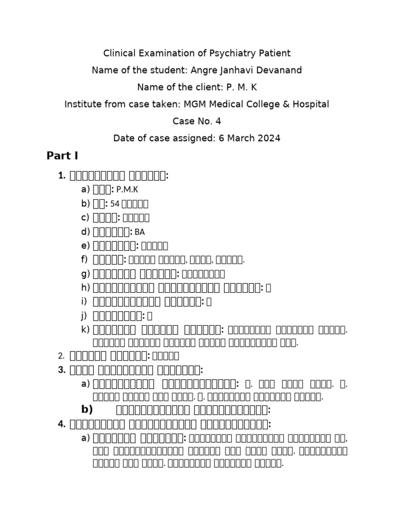 Case Study No. 4 | PDF