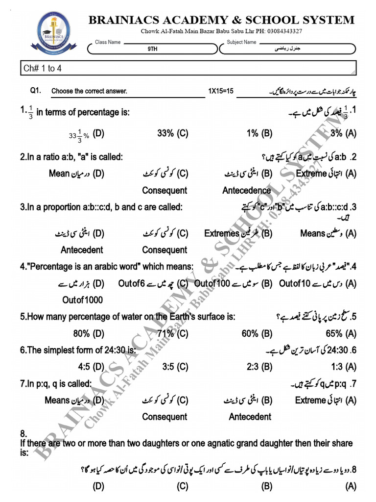 9th Gen. Math. CH# 1 To 4 | PDF