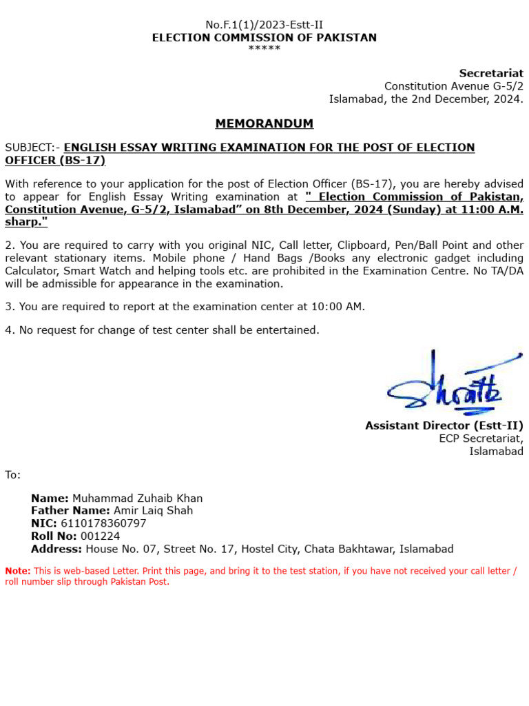 Call Letter For Written Test | PDF