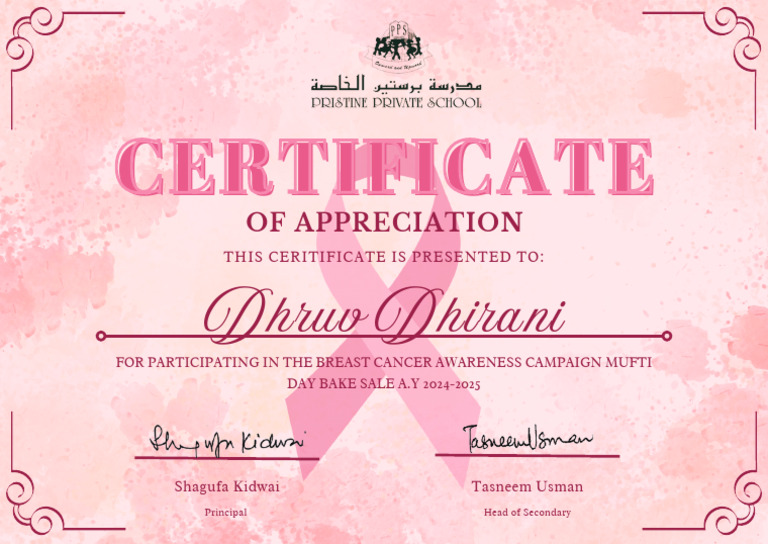 Mufti Day Stall Certificate J | PDF Mufti Day Stall Certificate J | PDF