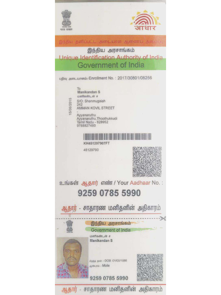 ID Proff & Document | PDF