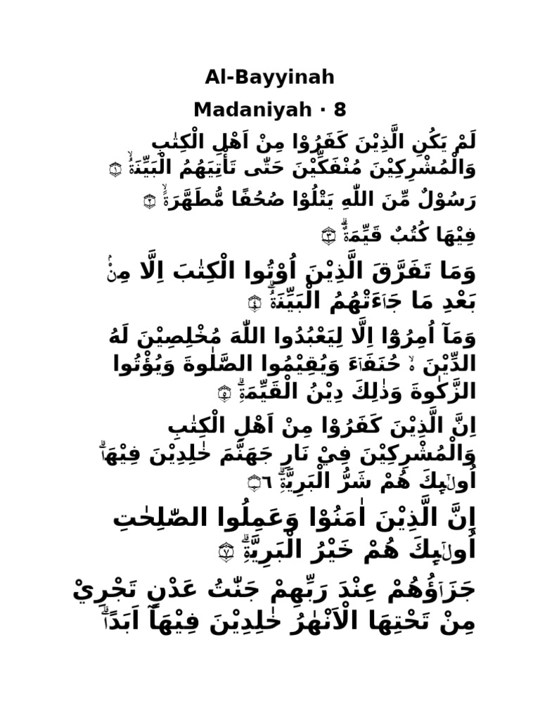 Al Bayyinah 4B | PDF