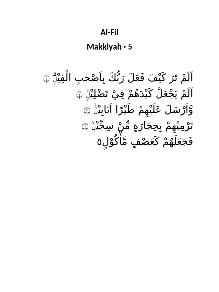 Al-Fiil | PDF
