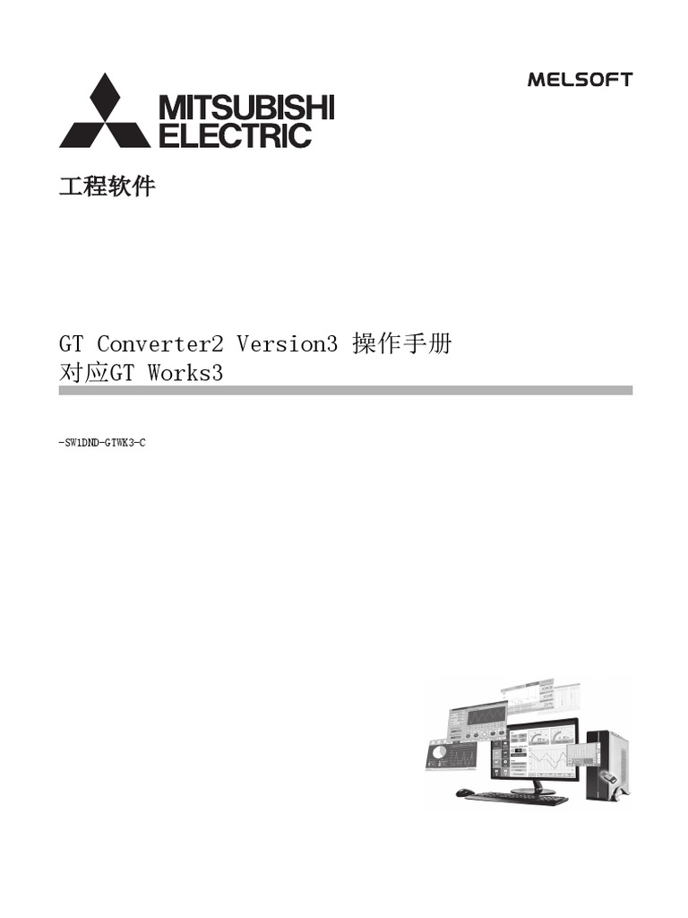 sw3-gtconv2-o-c | PDF