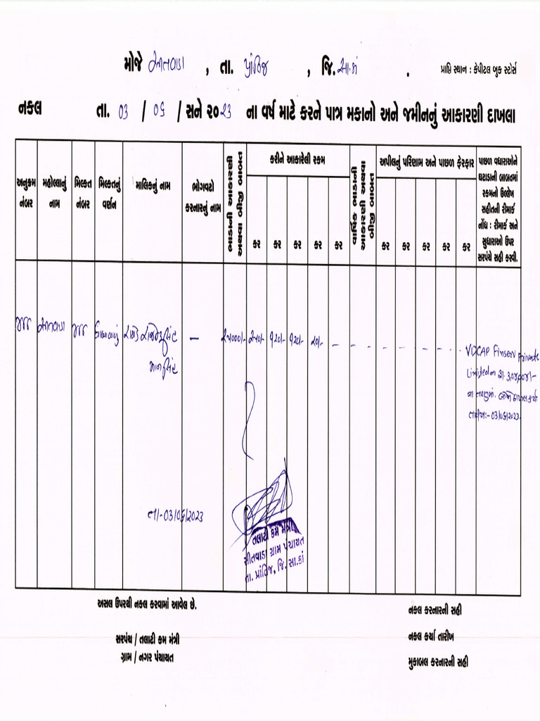 LIEN MARKED AKARNI (3) | PDF