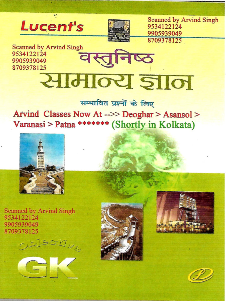 Lucent Objective History | PDF