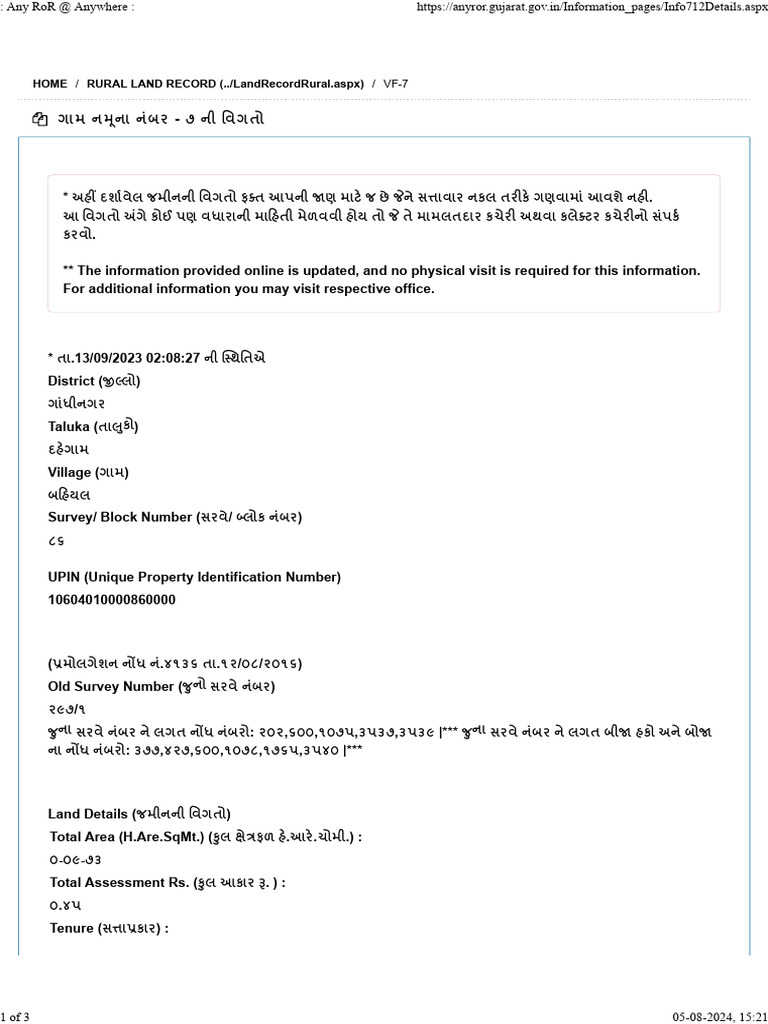 Ashwin Kathwada 1 | PDF