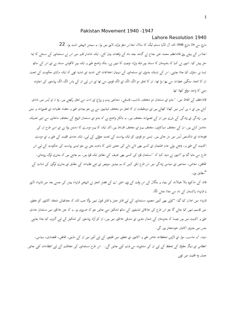 Pakistan Movement 1940-47 | PDF