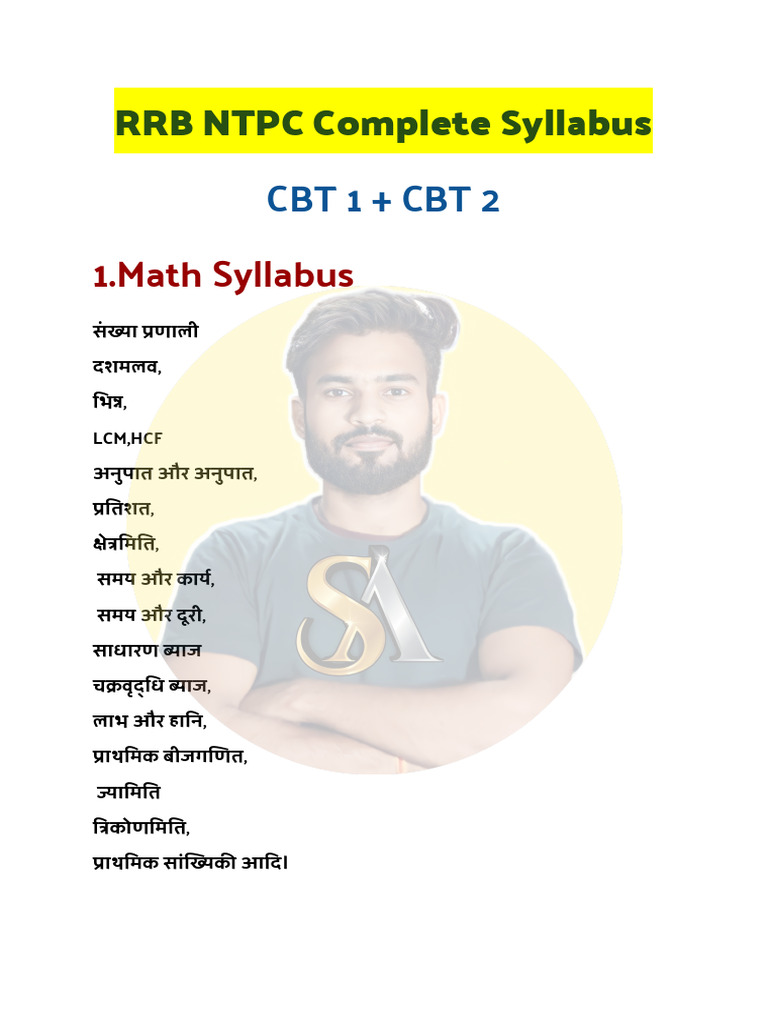 RRB NTPC Syllabus | PDF