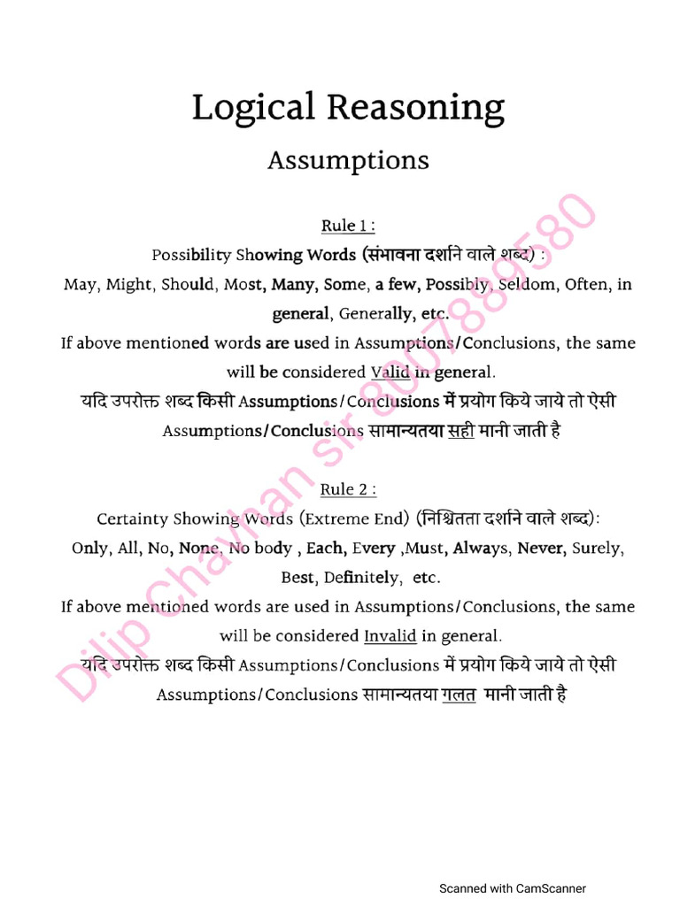 Complete Logical Reasoning | PDF