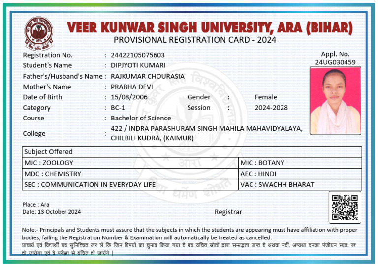 2024 Provisional Registration Card Details | PDF