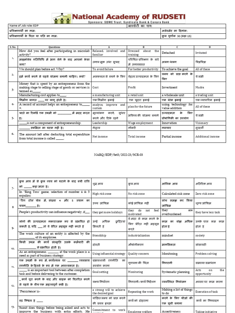 Edp 15 Set3 BL 2022 23 SCR03 | PDF