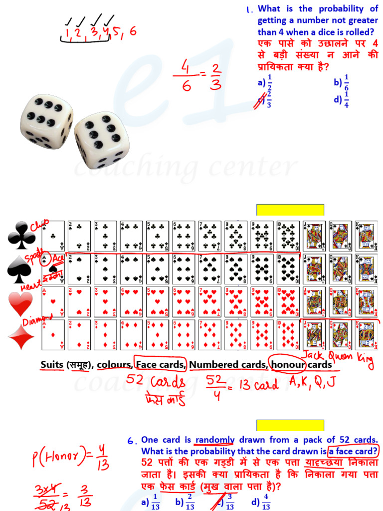 Probability Revision | PDF