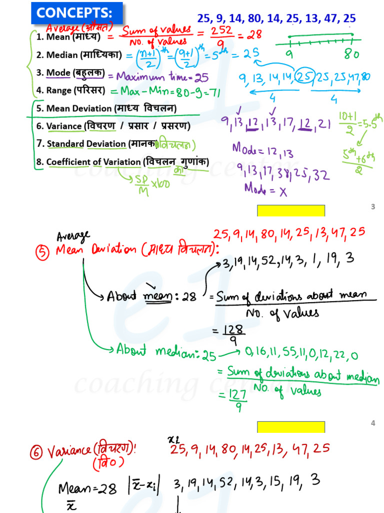 Statistics Revision | PDF