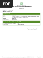 RTI Application Form in Telugu | PDF