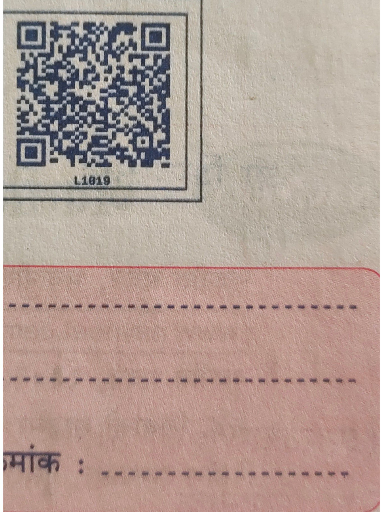 PDFReader 20241201 1223 | PDF