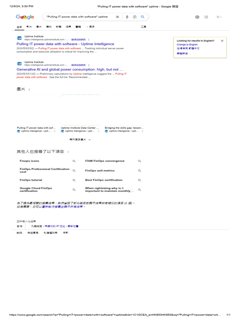 Pulling IT Power Data With Software - Uptime - 3 | PDF
