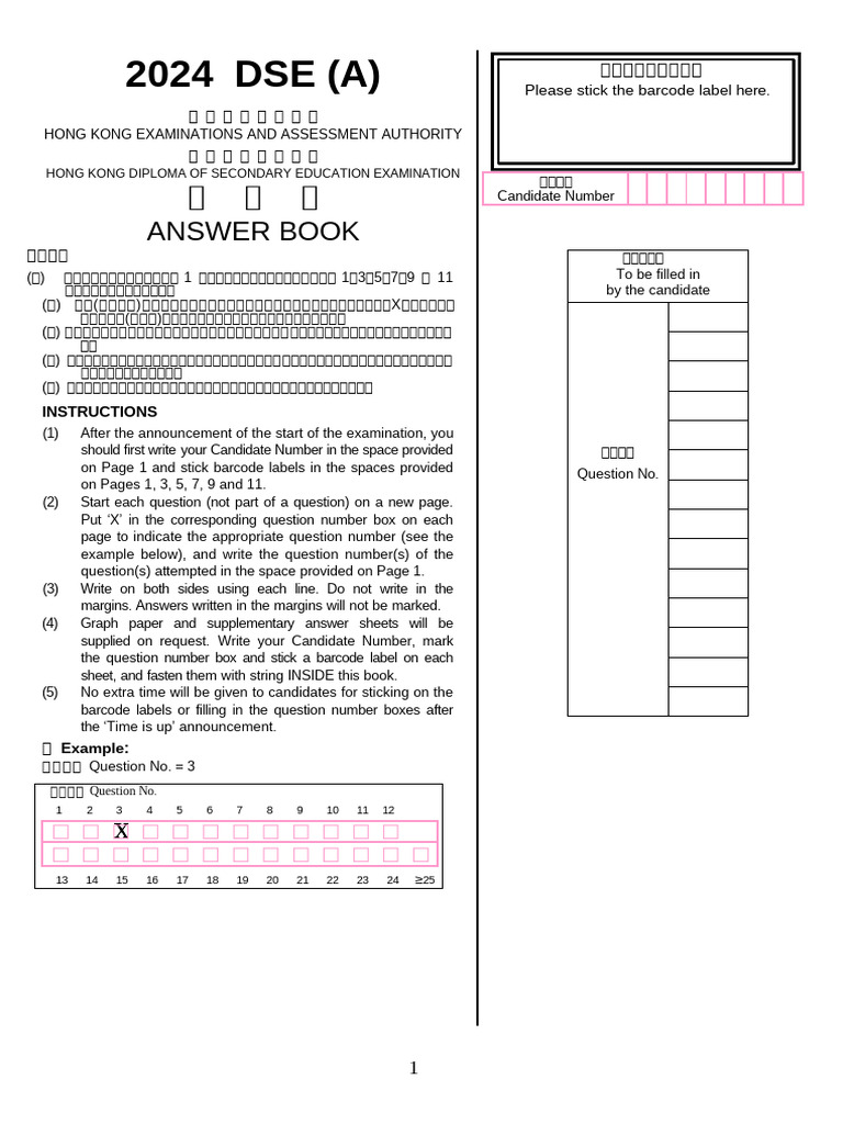 Toaz - Info Dse C Answer Book PR 4 | PDF