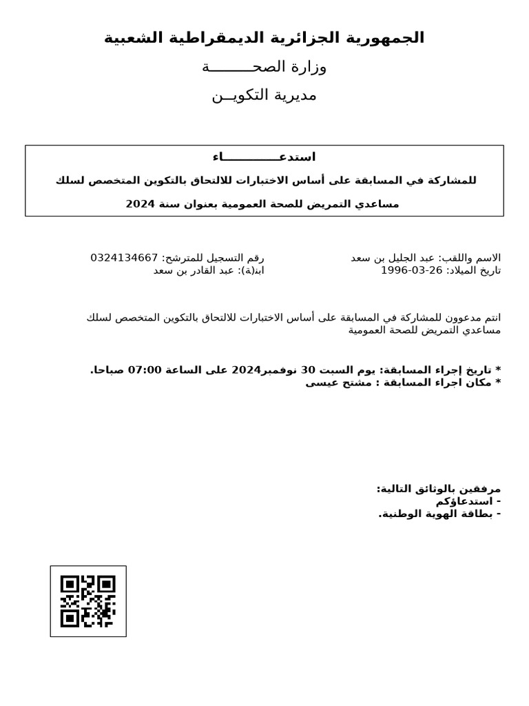 Convocation (2) | PDF