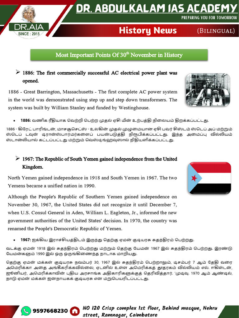 AIA Academy - History News - 30 Nov | PDF