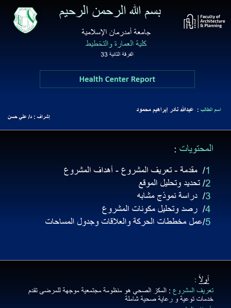 Report-Health Center | PDF