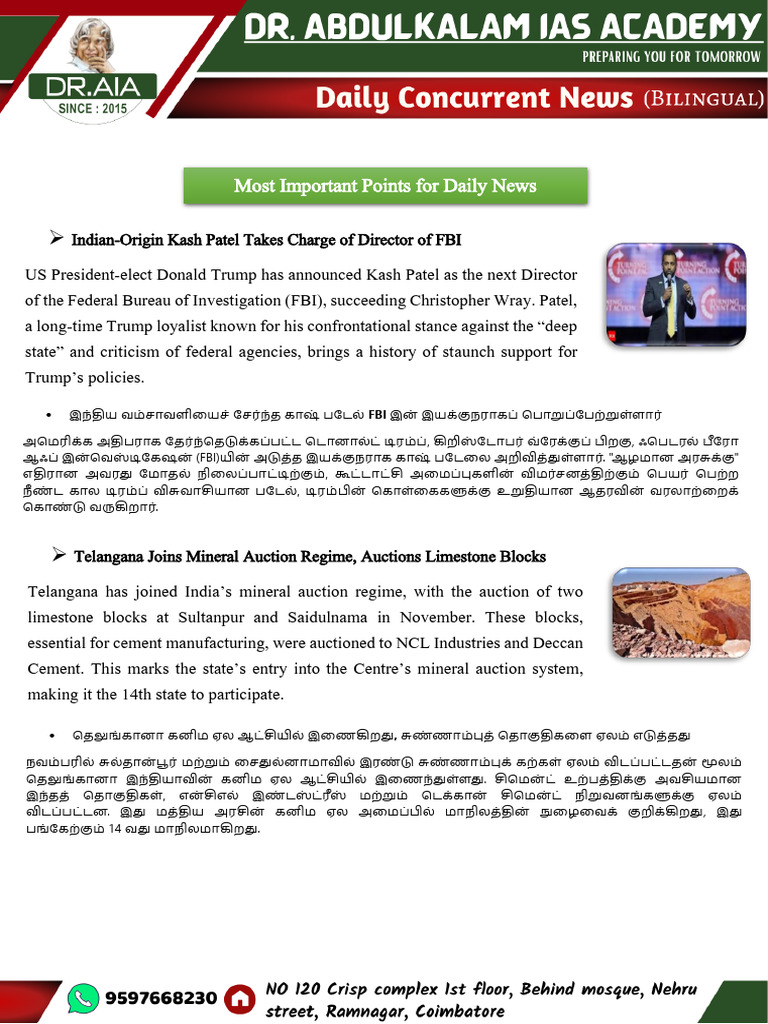 AIA Academy - Concurrent News - 04 Dec | PDF