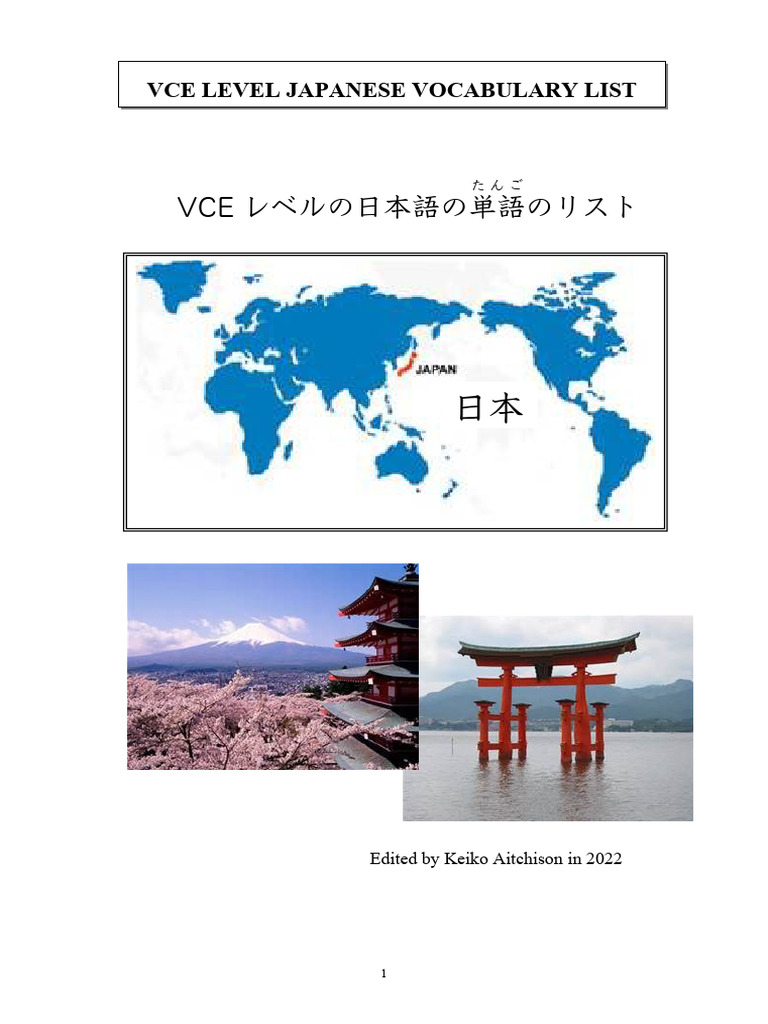 Vocabulary at VCE Level 2022 | PDF