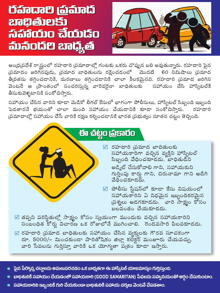 6 poster for Good samaritan (1) | PDF