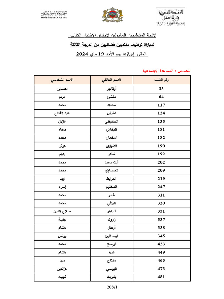 Liste2 Cj3g Ass | PDF