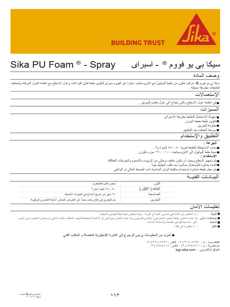 Sika PU Foam ® - Spray | PDF