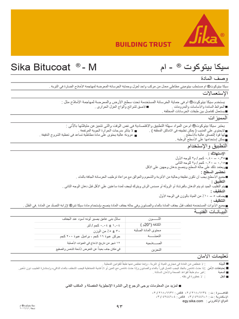 Sika Bitucoat - M | PDF