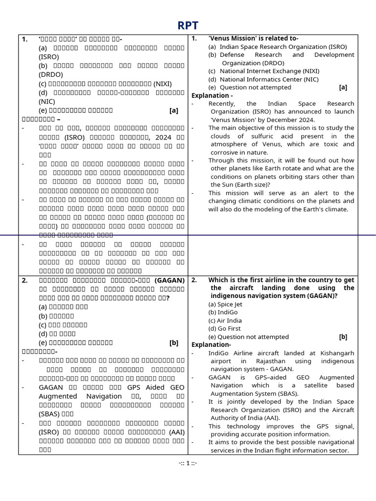 RPT 011 - Main File | PDF