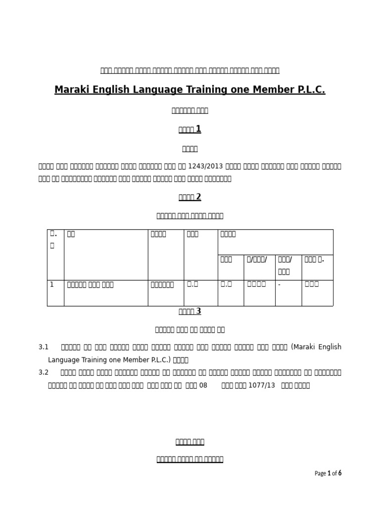 Revised Revised Revised | PDF