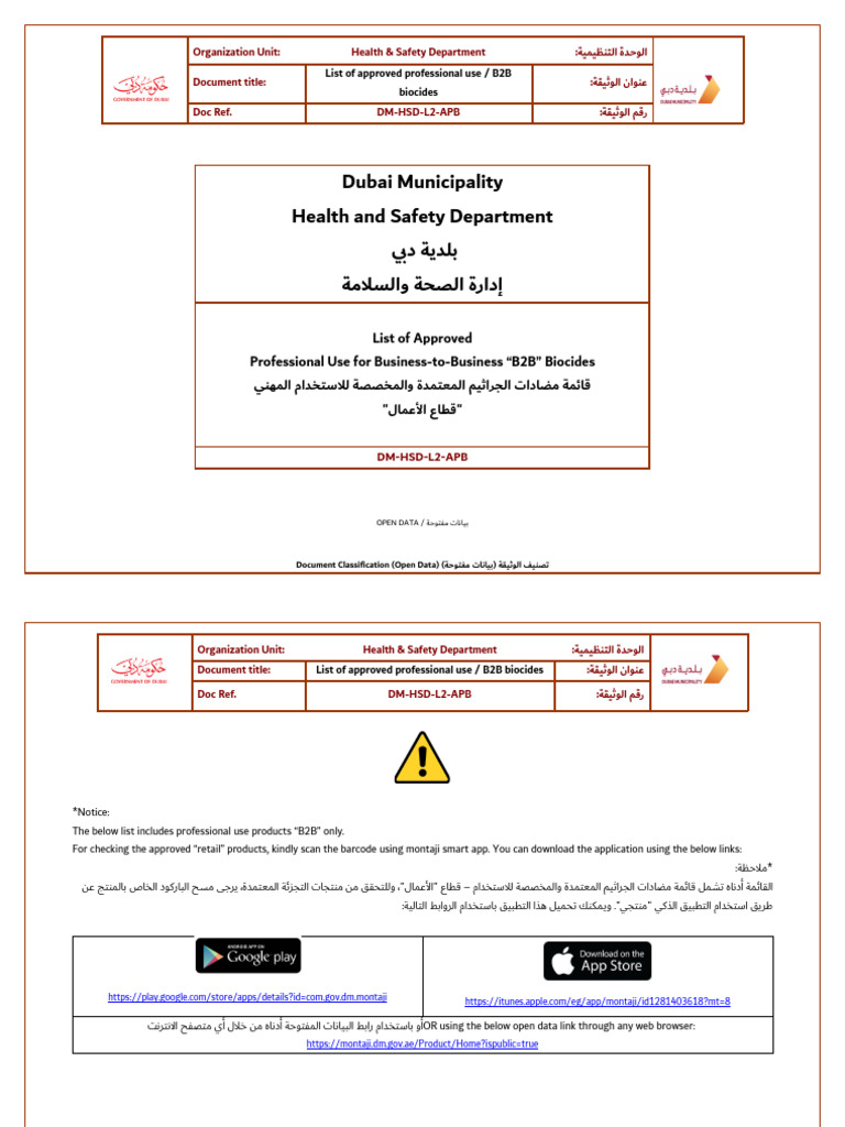 DM HSD L2 - APB - List of Approved Professional Use Business To Business B2B Biocides - v12 ...