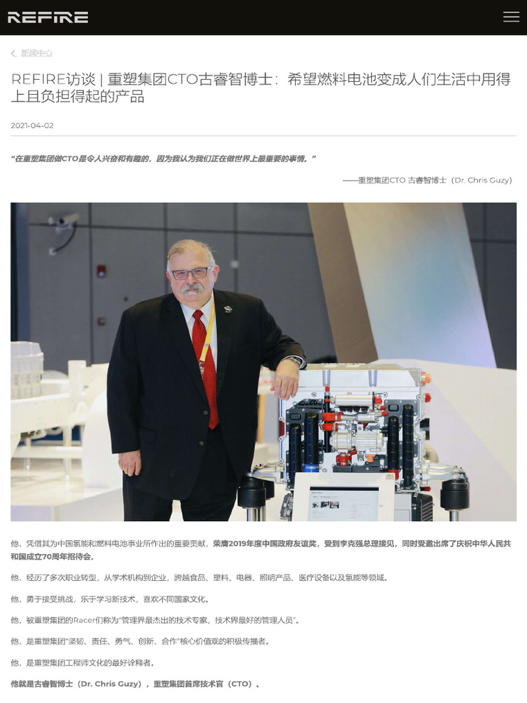 2020 - Interview - CTO - DR Chris Guzy | PDF