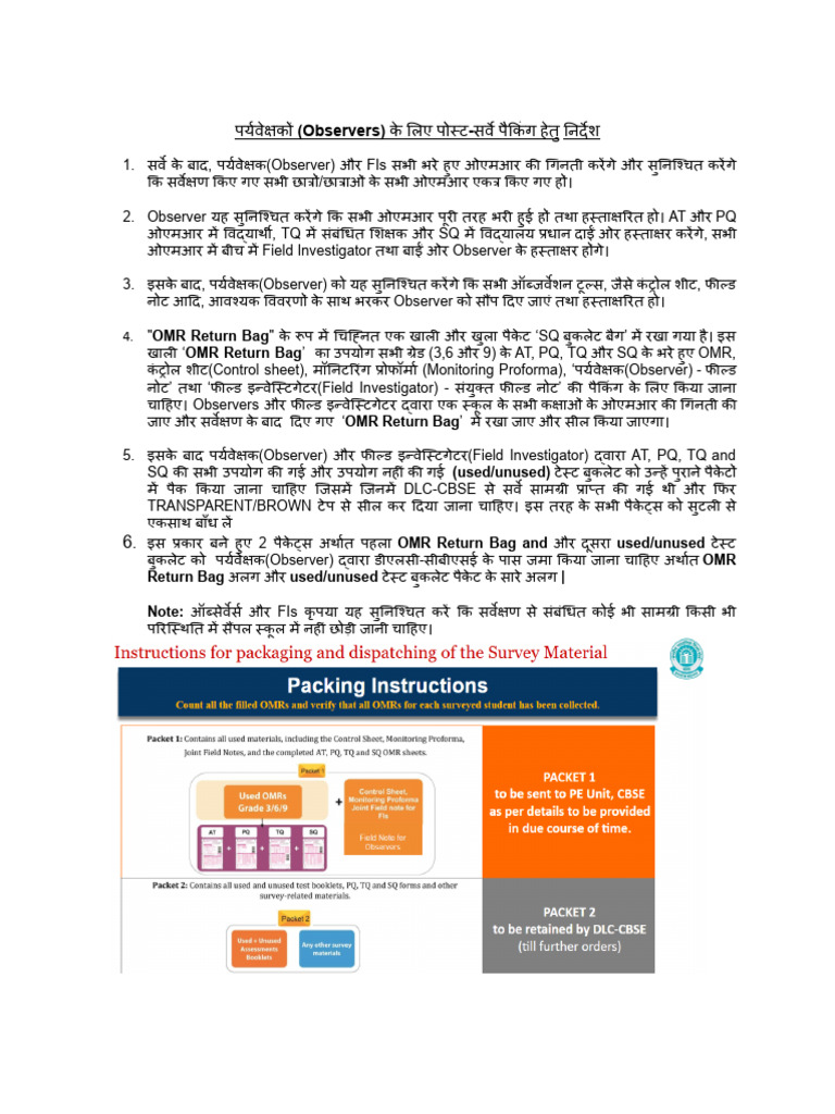 Instructions For Observers For Packaging and Dispatching of The Survey Material | PDF