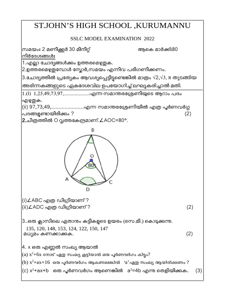 Kerala SSLC Maths Sample Question Paper 2022 (Mal Med) | PDF