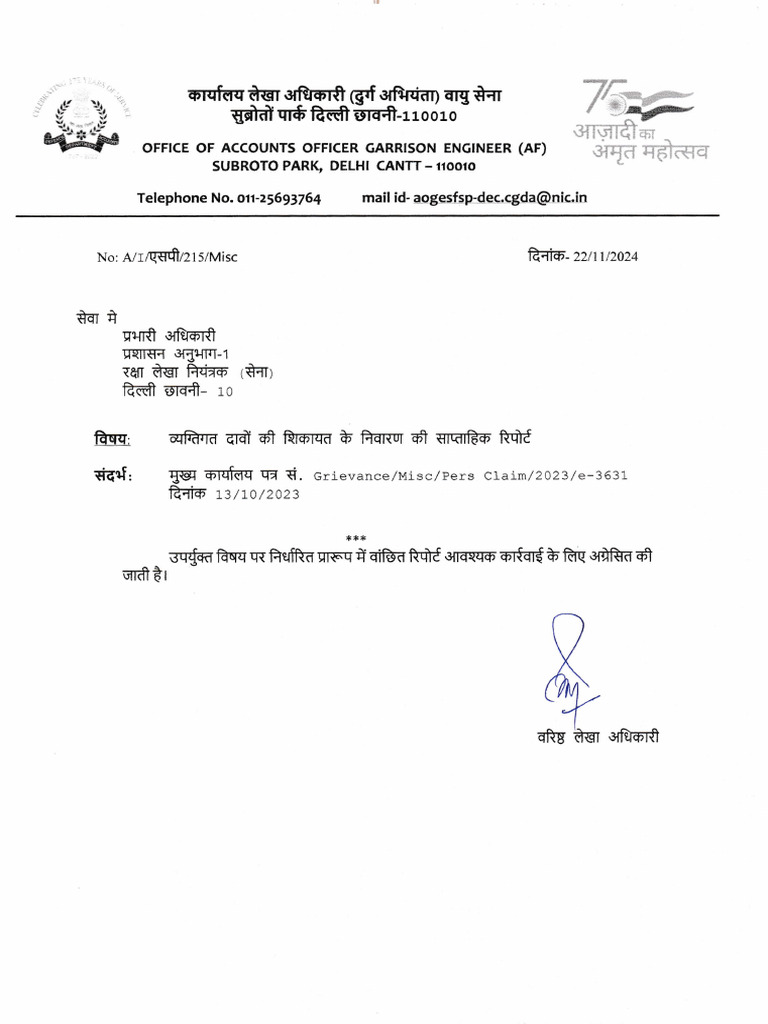 IMG_20241122_0001 | PDF