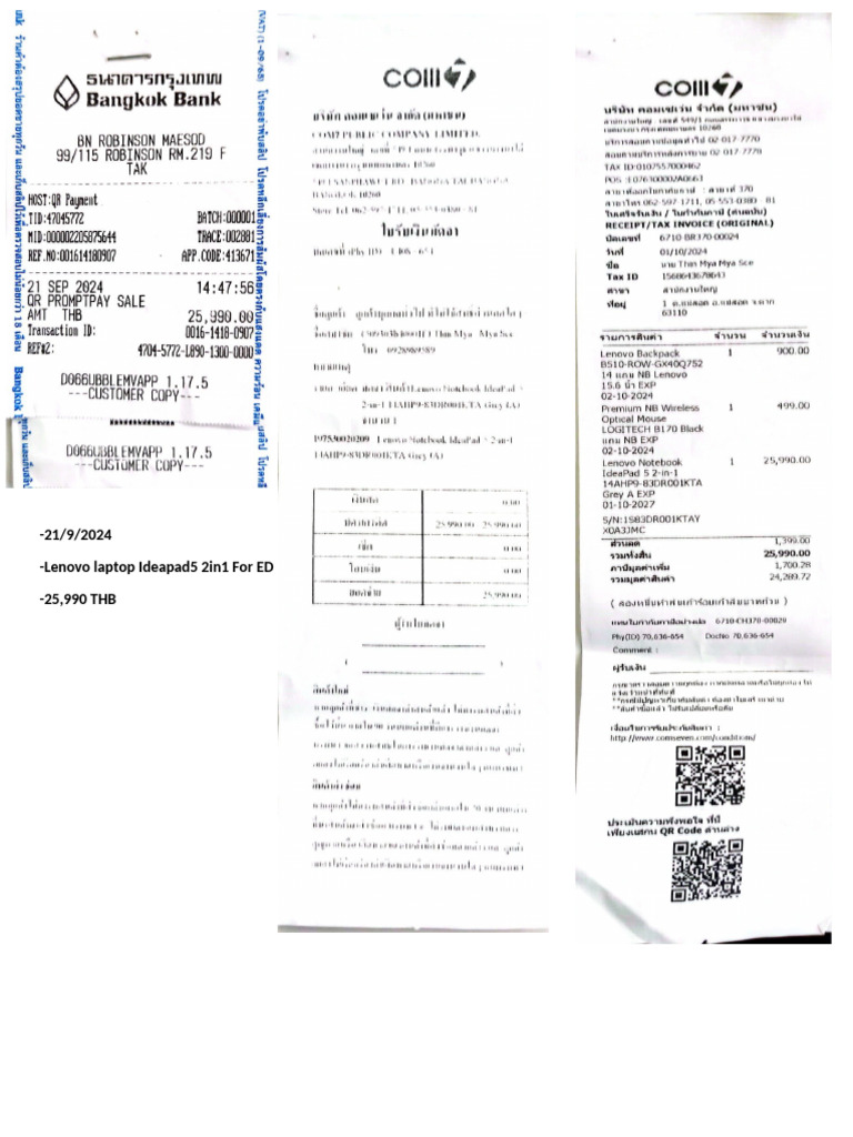 Laptop Invoice, Receipt | PDF