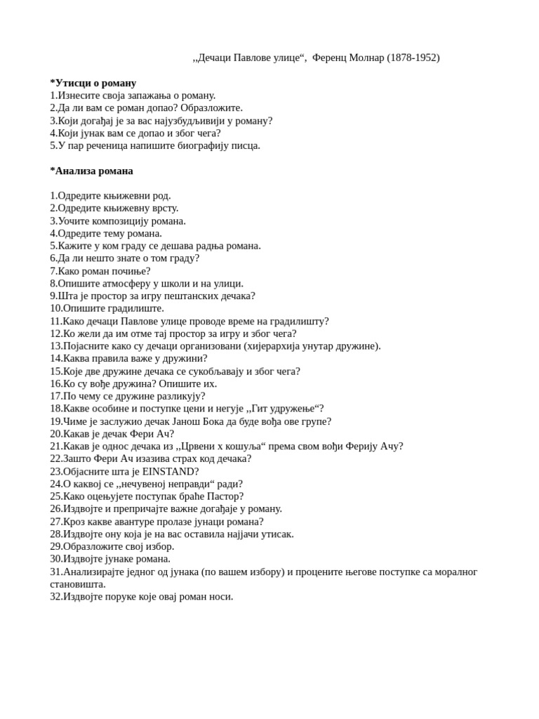 Decaci Pavlove Ulice | PDF