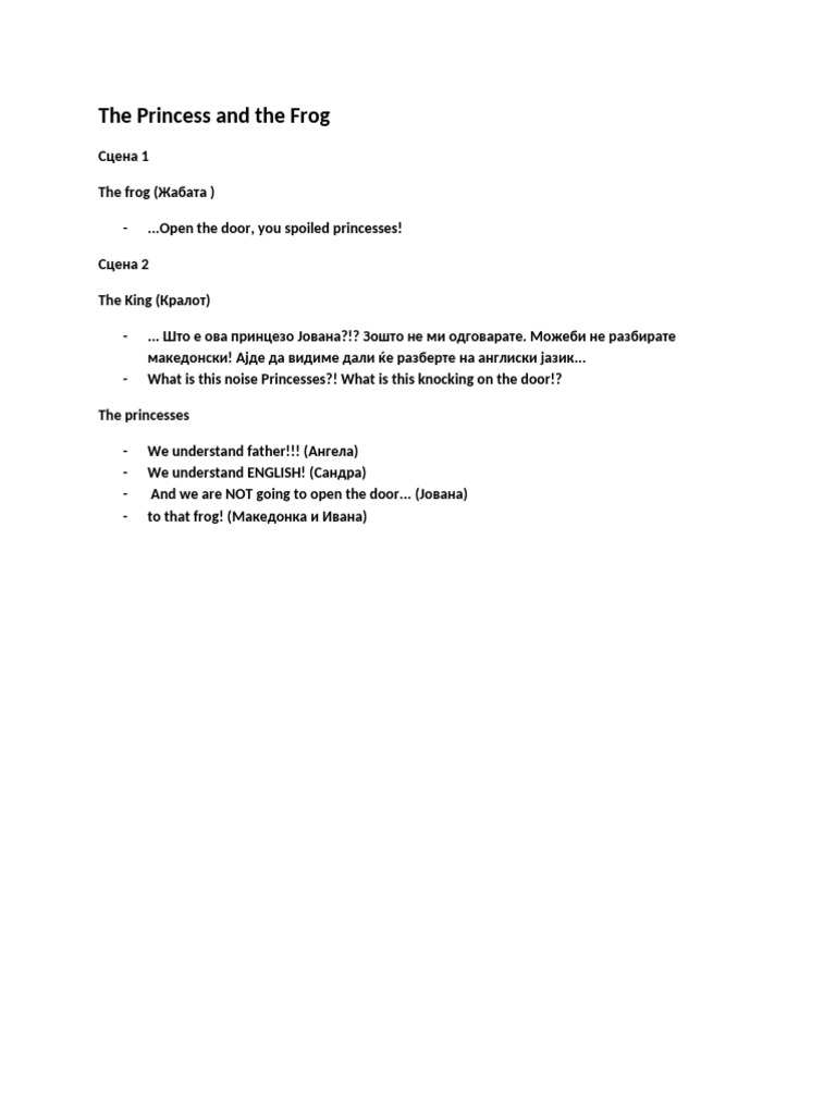 The Princess and The Frog | PDF