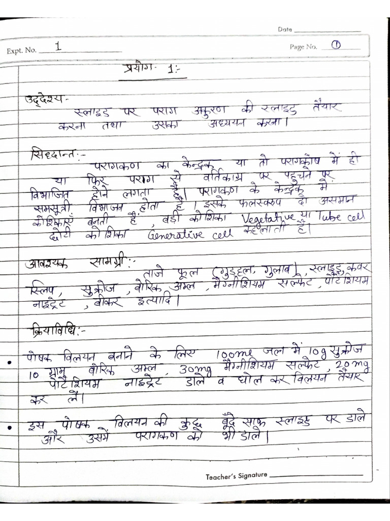 Class 12th Biology Practical File HD | PDF