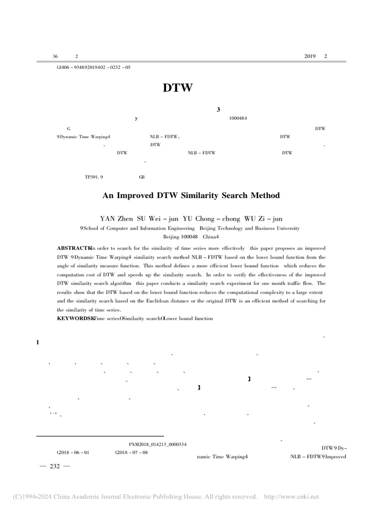 一种改进的DTW相似性搜索方法 晏臻 | PDF