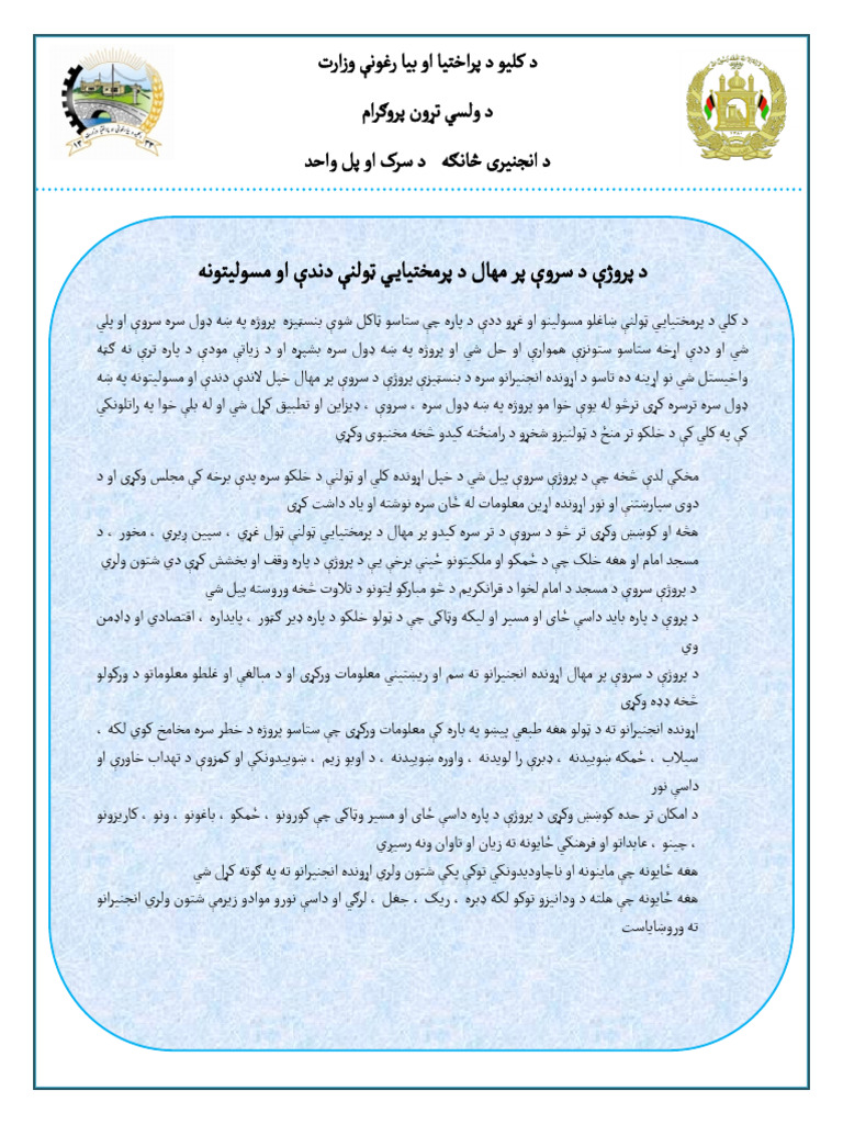 5-CDD TASKS IN SURVEY | PDF