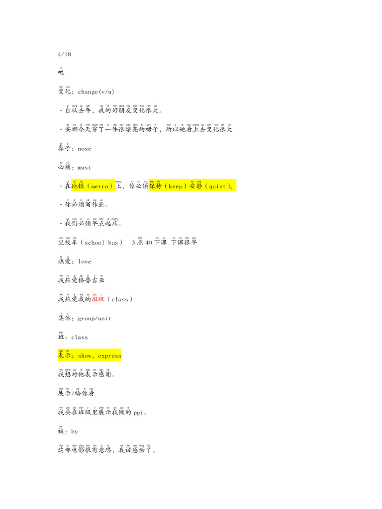 Lesson Note Ana | PDF
