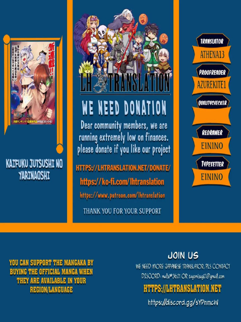 Ch - 66.1 Kaifuku Jutsushi No Yarinaosh @Manga_Universe | PDF