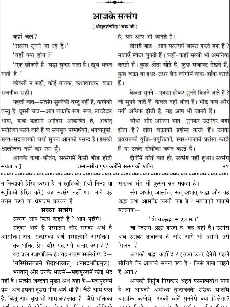 Aaj-Ke-Satsang-Feb-16 - 2024-06-10T005222.366 | PDF