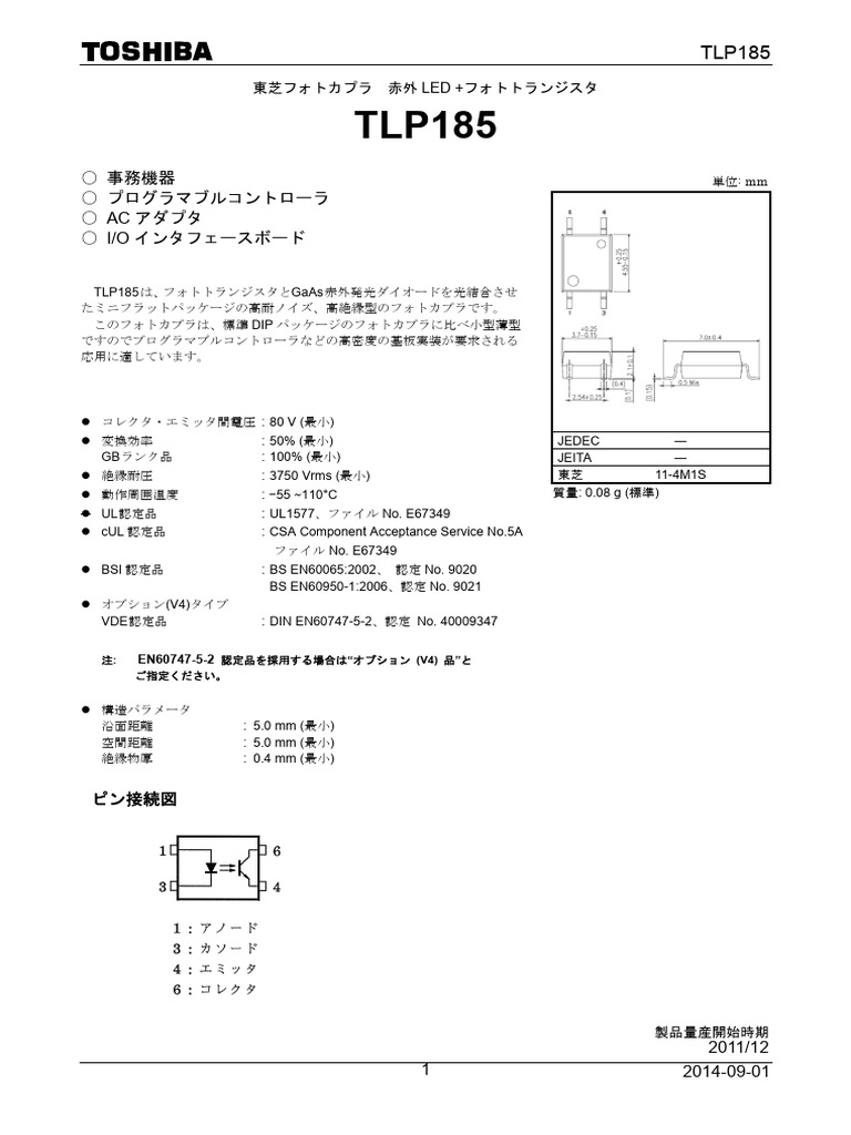 TLP185 Datasheet Ja 20140901 | PDF