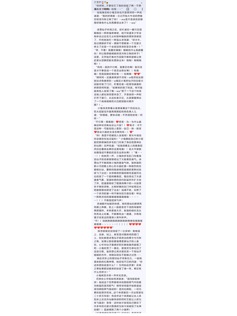 PDF Gallery - 20241205 - 175816 | PDF