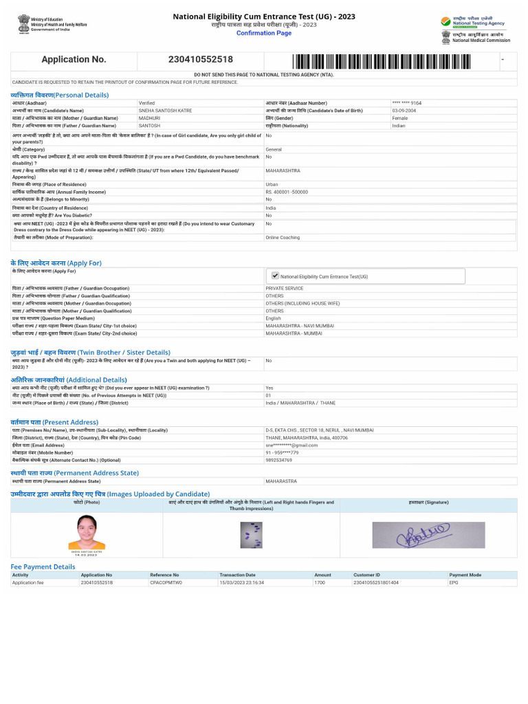 NEET 2023 Application form | PDF